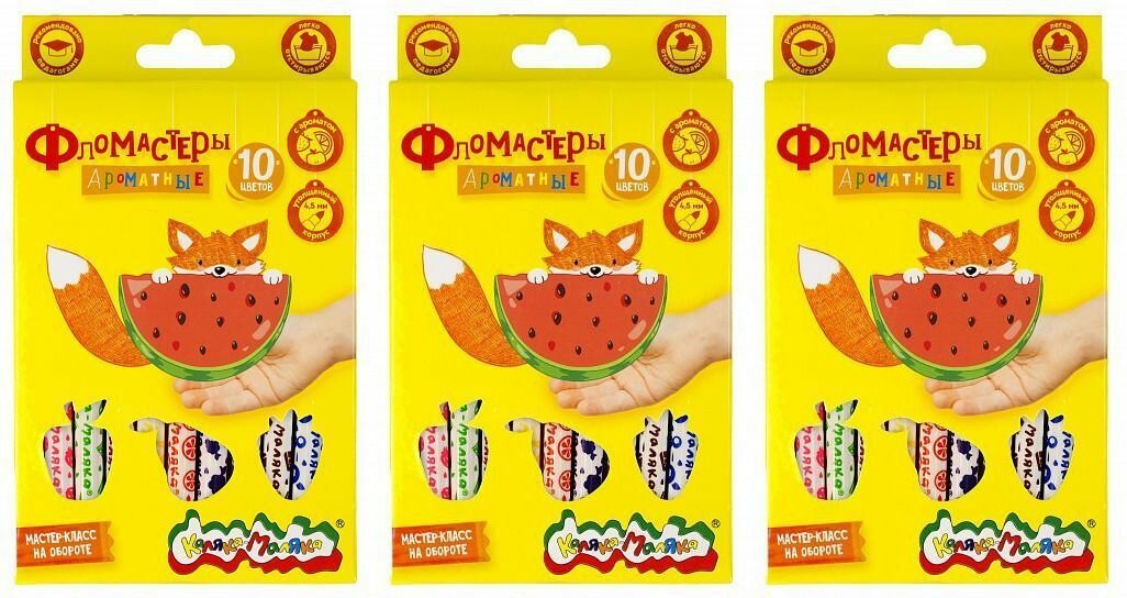 Каляка-Маляка Фломастеры Ароматные,10 цветов, легкосмываемые, 3 уп