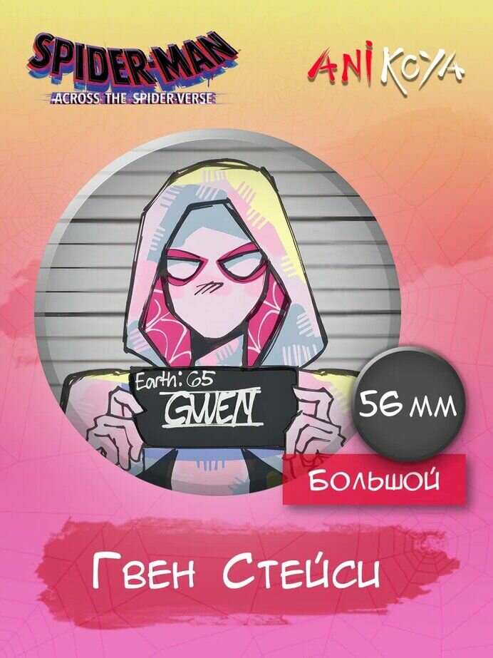 Значок