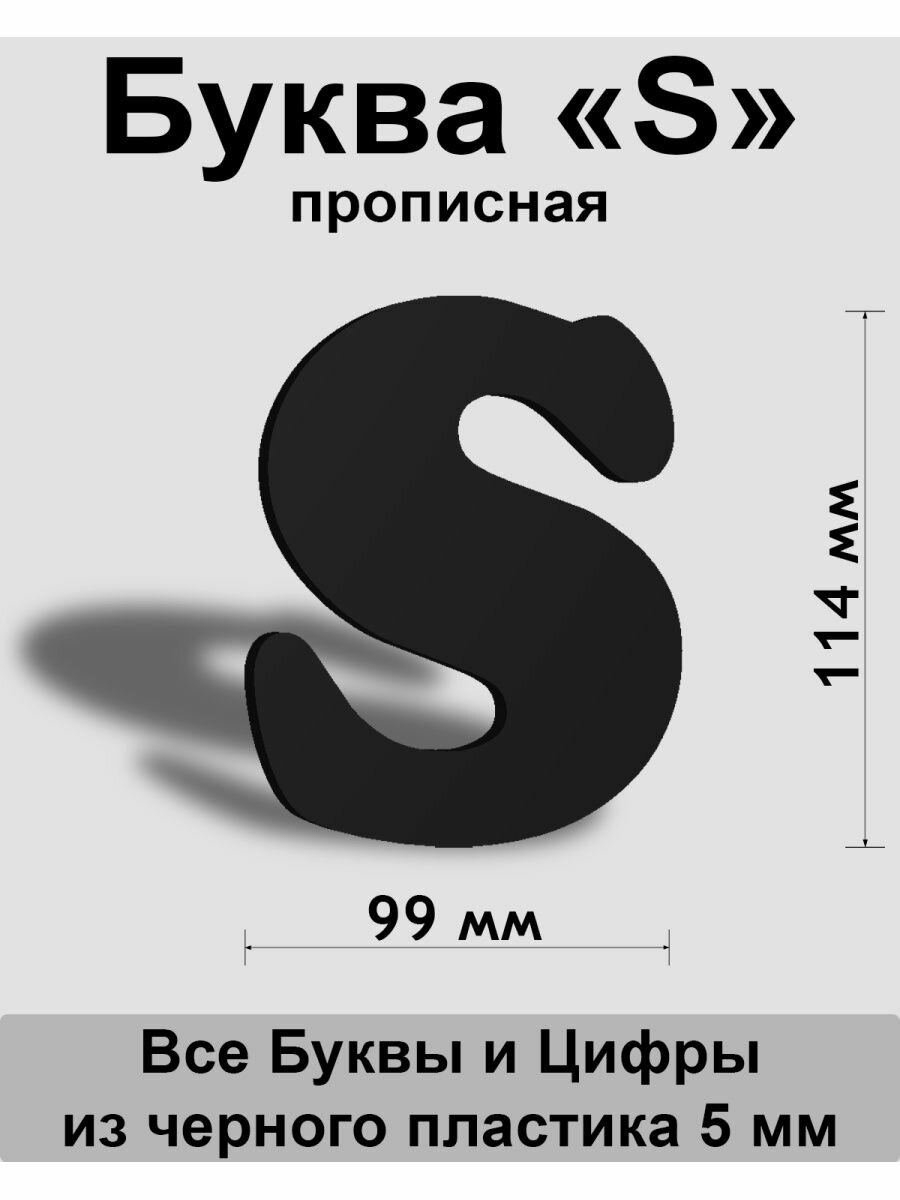 Вывеска