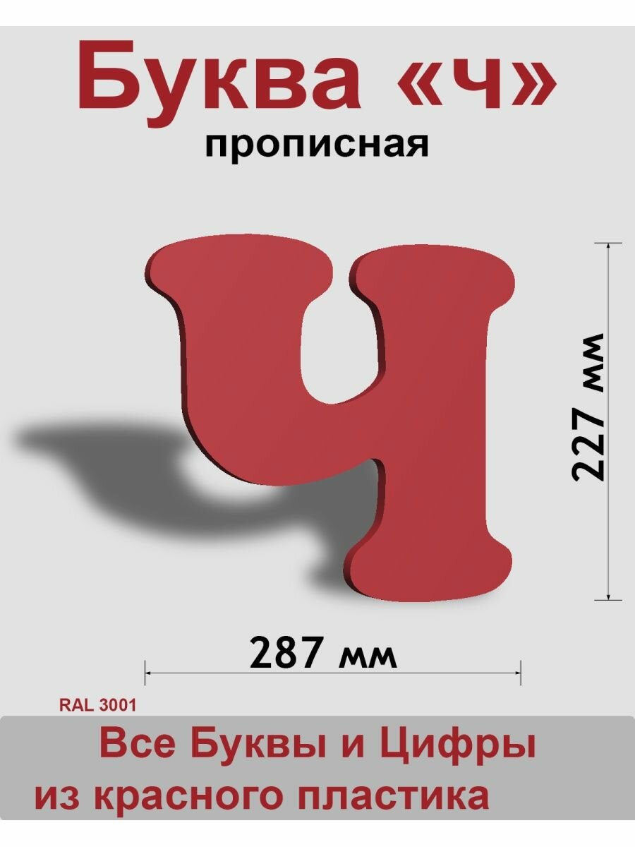Вывеска