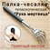 Телескопическая палка-чесалка для спины «Рука мертвеца», вытяжная чесалка-массаж...