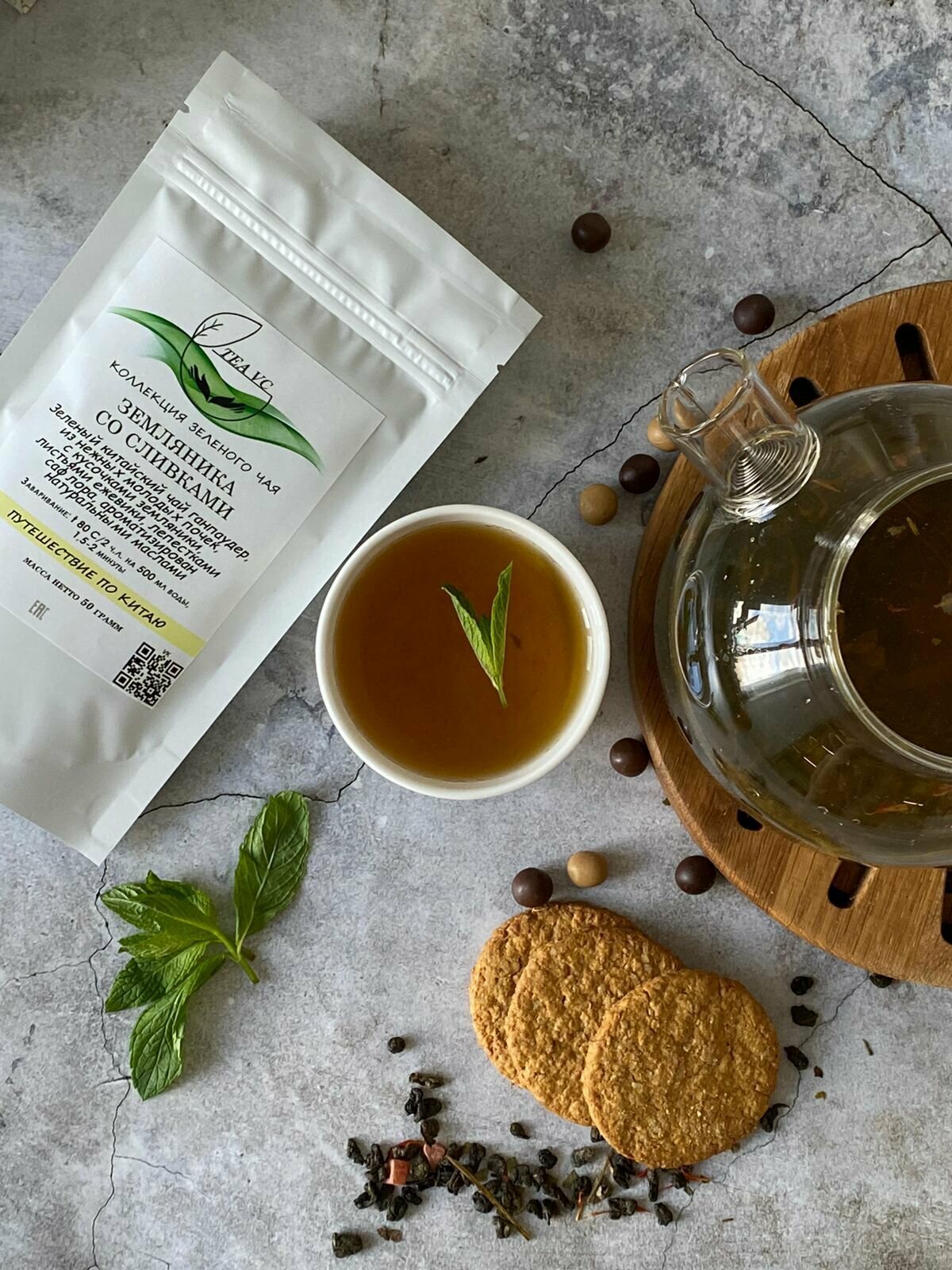 Чай зеленый Земляника со сливками 100 гр