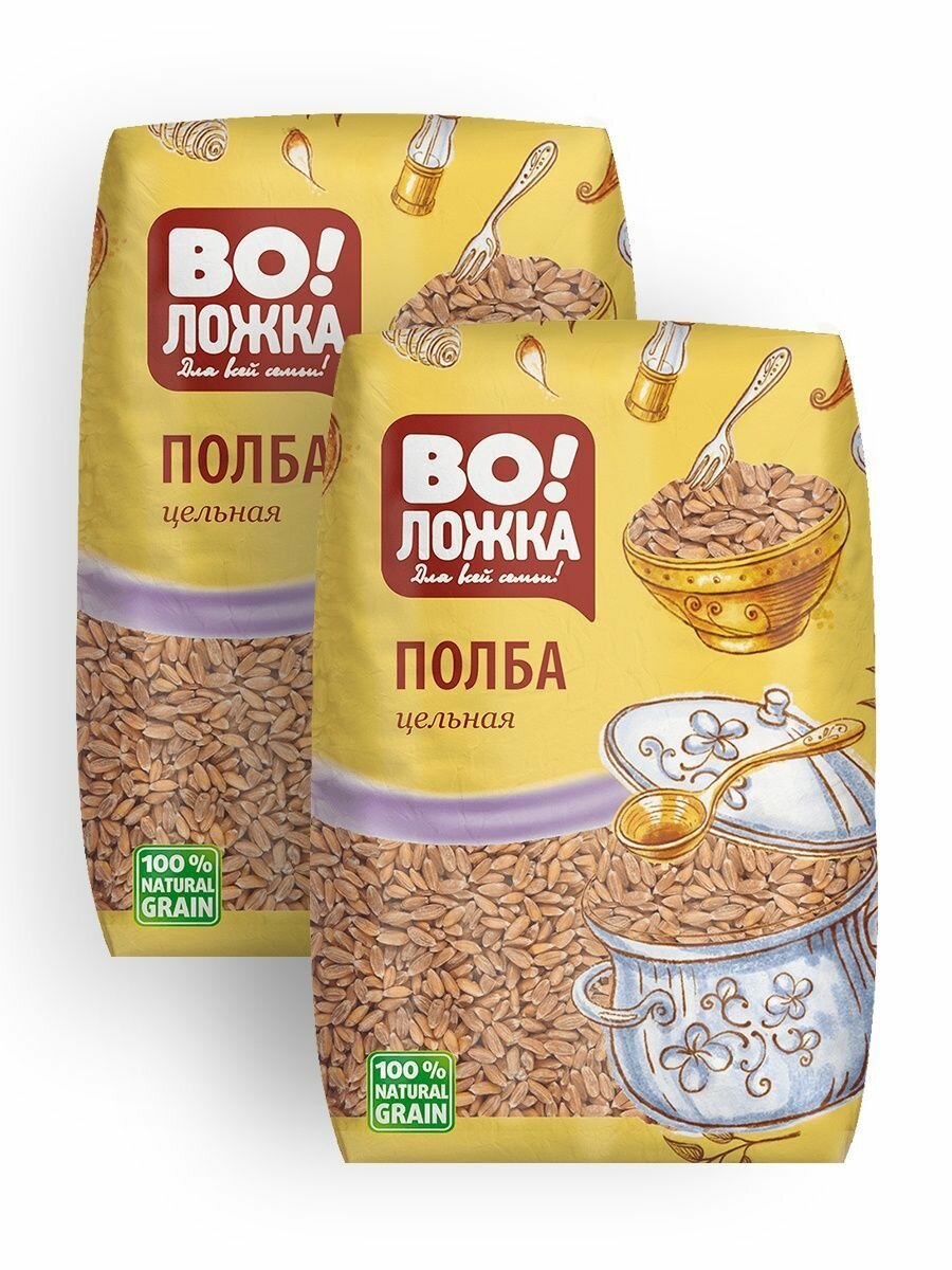 Крупа полба цельная 2шт по 800г Воложка (мягкая упаковка + картонная коробка)