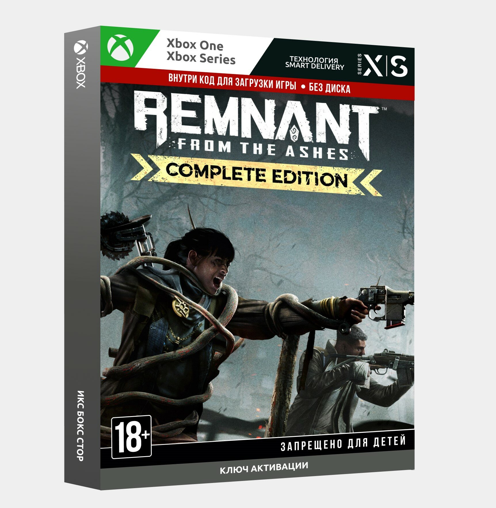 Игра Remnant: From the Ashes – Complete Edition для Xbox One/Series X|S, Русская озвучка, электронный ключ Аргентина