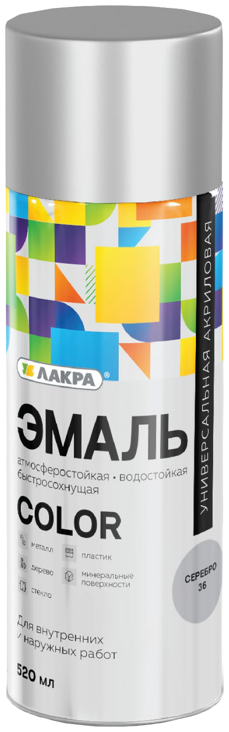Эмаль Лакра COLOR, Серебро 36, глянцевая, 520 мл, 1 шт.
