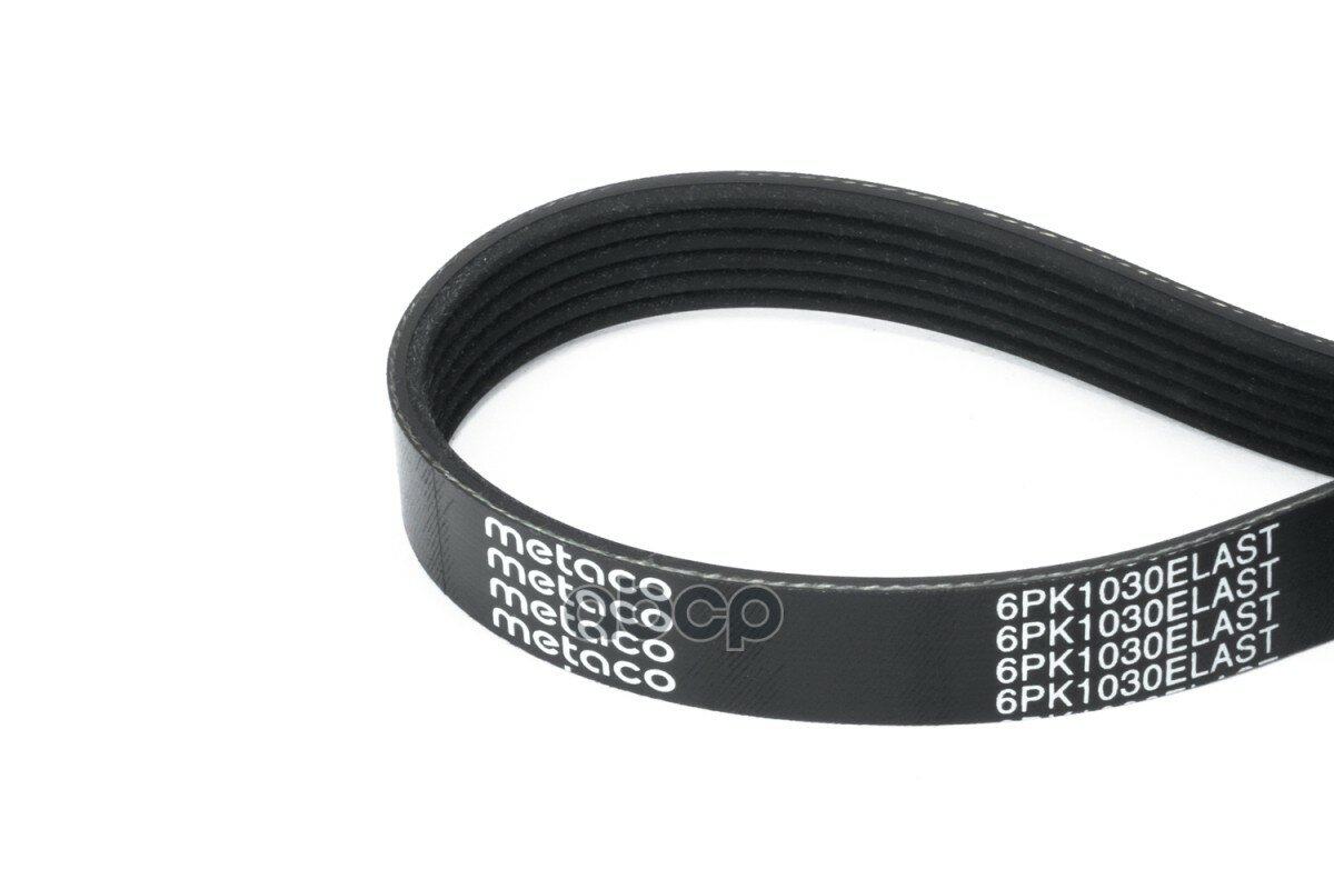 Ремень ручейковый METACO арт. 6PK1030ELAST