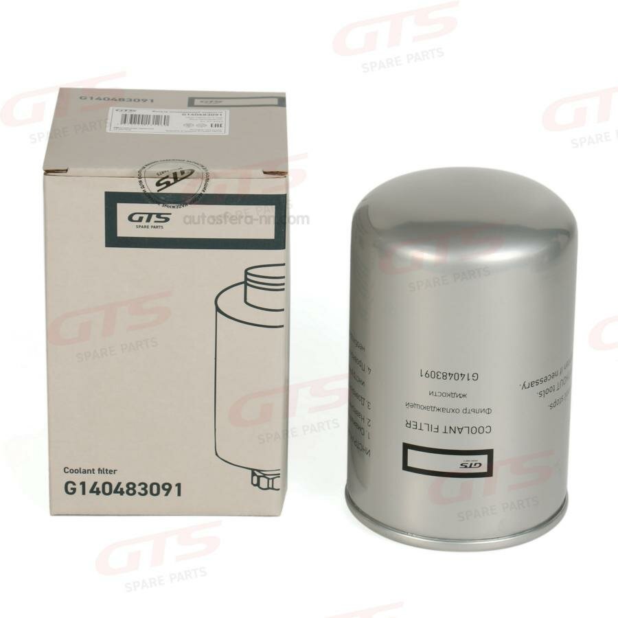 GTS G140483091 Фильтр охлаждающей жидкости RENAULT/ VOLVO