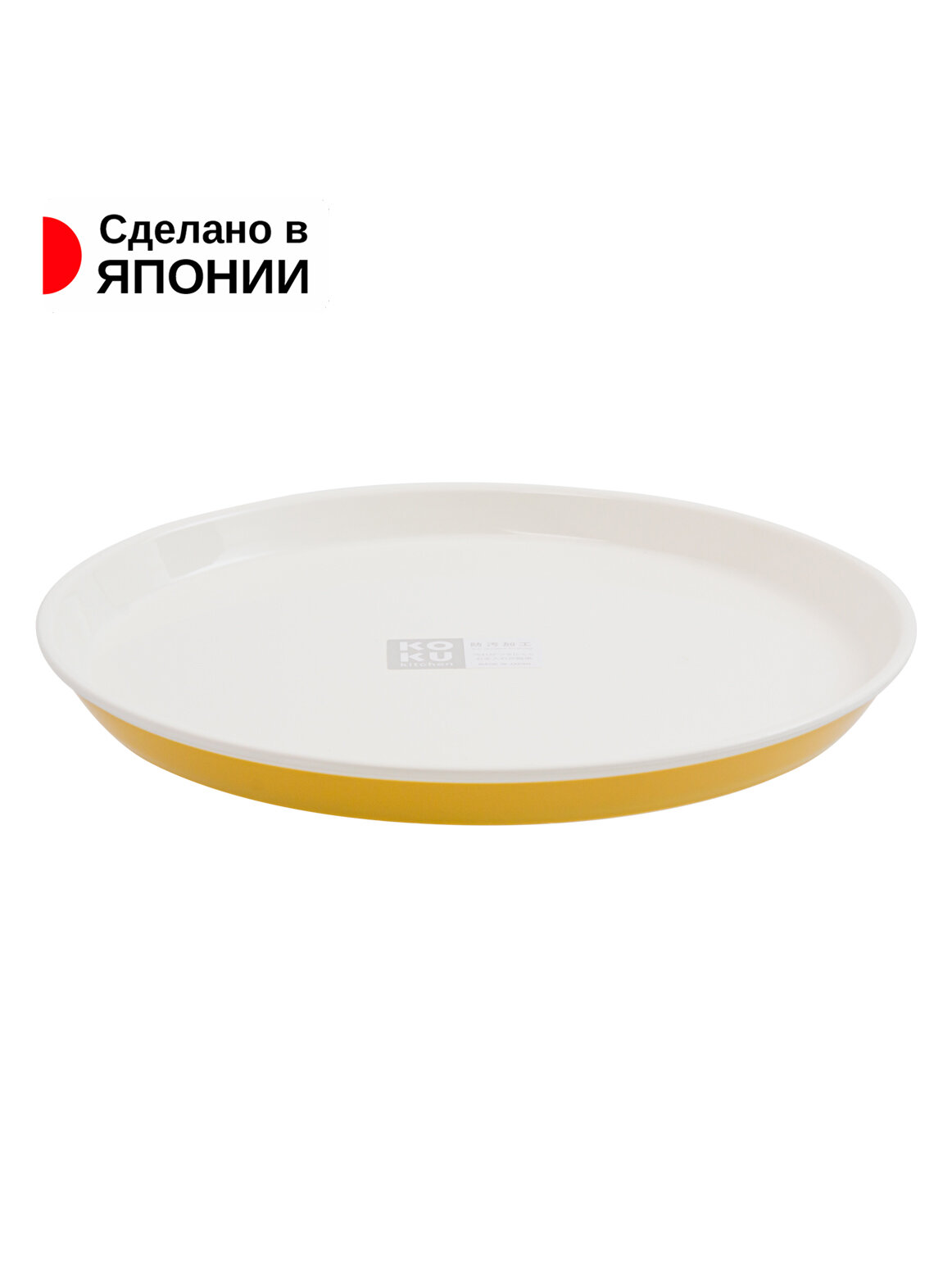 Тарелка обеденные для микроволновки пластиковая