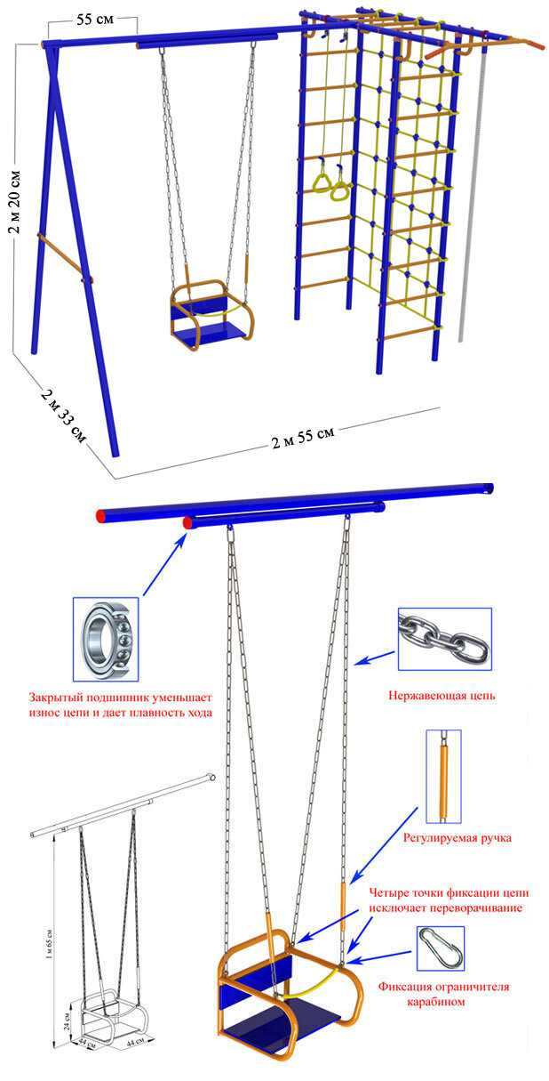 Уличный спортивный комплекс VERESK "Модель № 3"