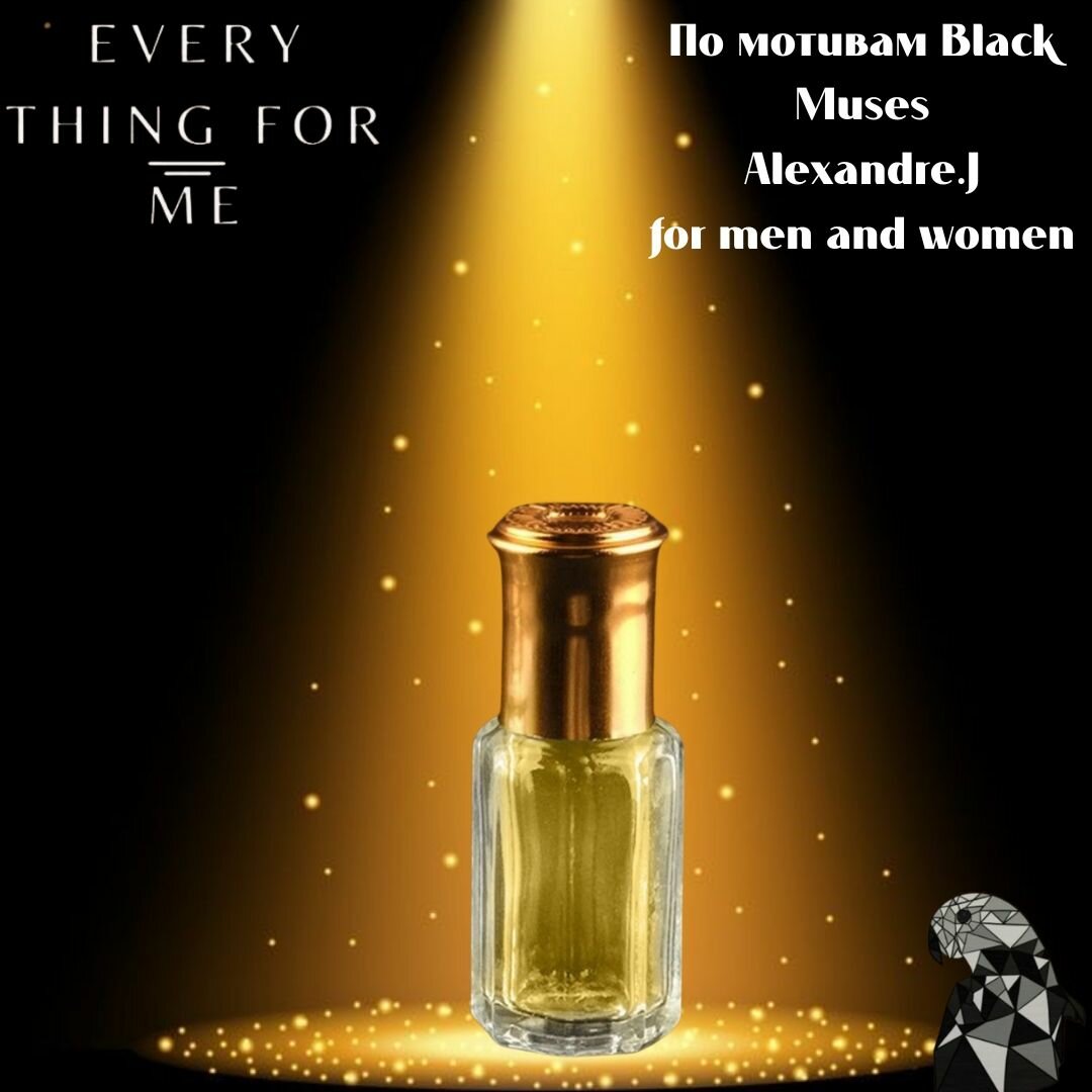Alexandre J Black Muscs/духи-масло