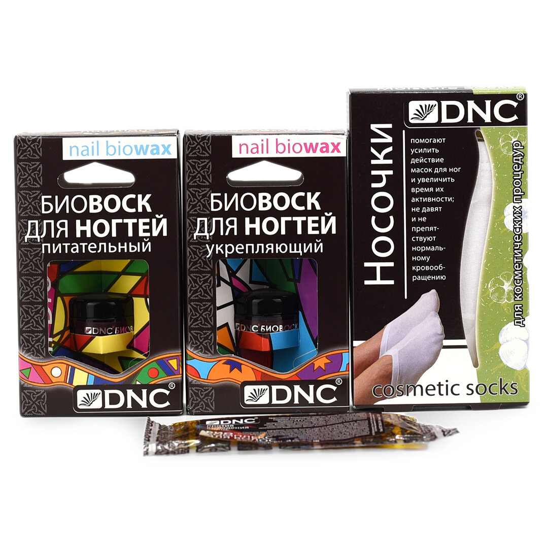 DNC Биовоск для ногтей Питательный 6 мл, Биовоск Укрепляющий 6 мл, Носочки 1 пара + Подарок