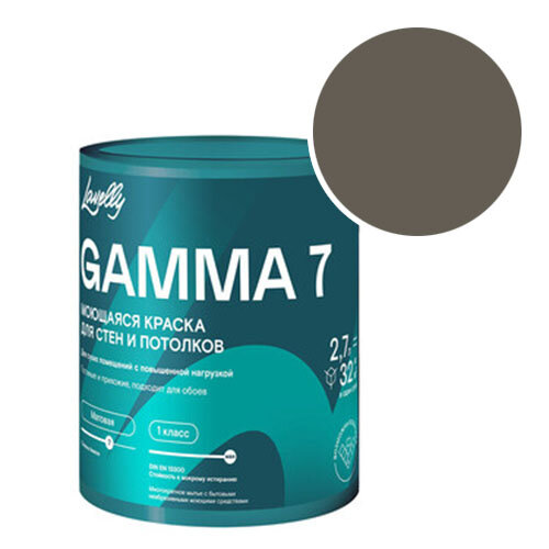 Краска моющаяся Lavelly Gamma 7 RAL 7013 (Коричнево-серый - Brown grey) 2,7 л