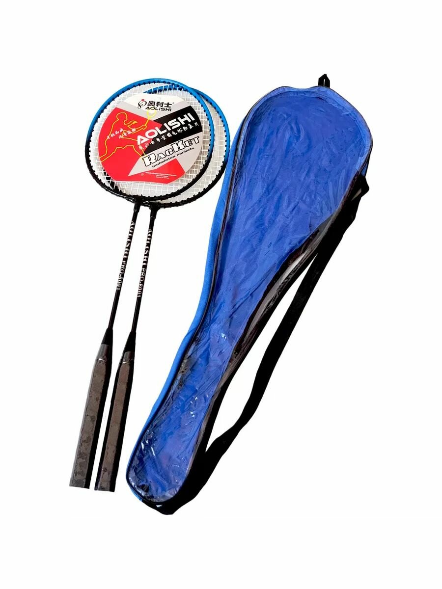 Ракетки для бадминтона в чехле набор для детской площадки дачи улицы