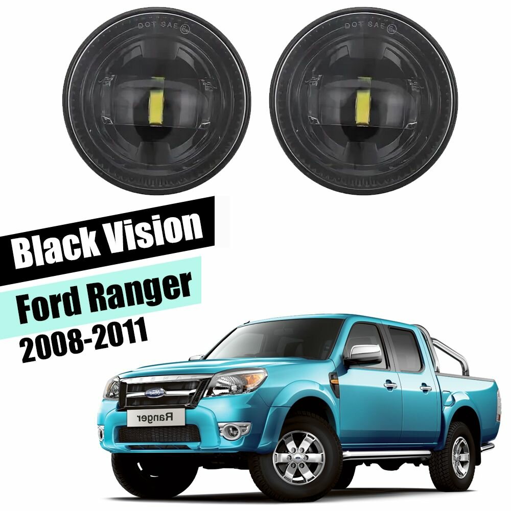 Led противотуманные фары Black Vision для Ford Ranger 2008-2011