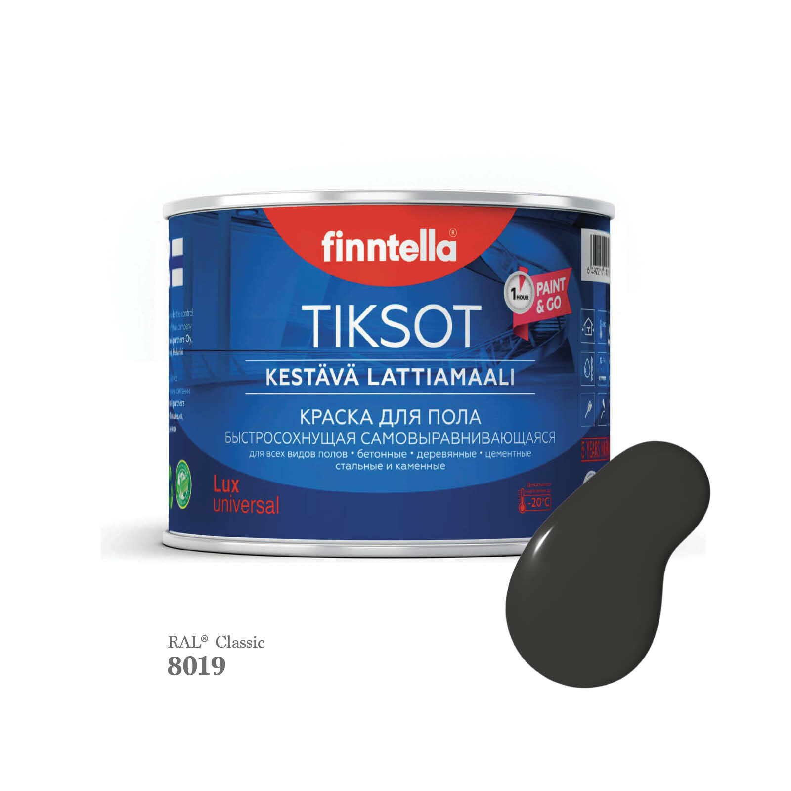 Краска для пола быстросохнущая финская эмаль FINNTELLA TIKSOT, цвет RAL8019 , 0,45л