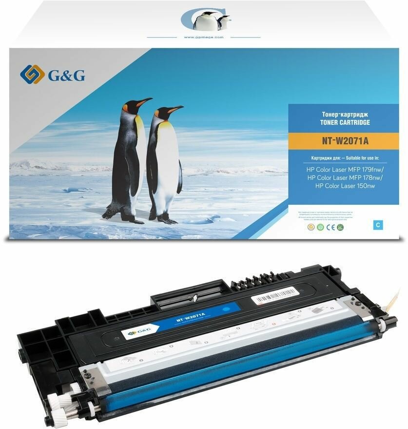 Картридж лазерный G&G есть ограничения по прошивке, голубой, 700 страниц, для HP Color Laser MFP 179fnw 178nw 150nw (GG-W2071A)