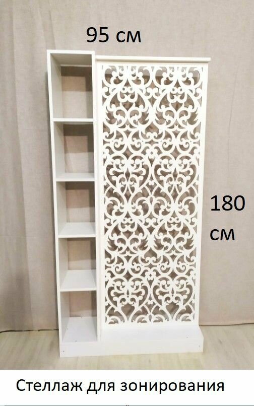 Стеллаж перегородка для зонирования комнаты. Цвет белый. Модель Восток . Высота 180см, ширина 90см, глубина 25см