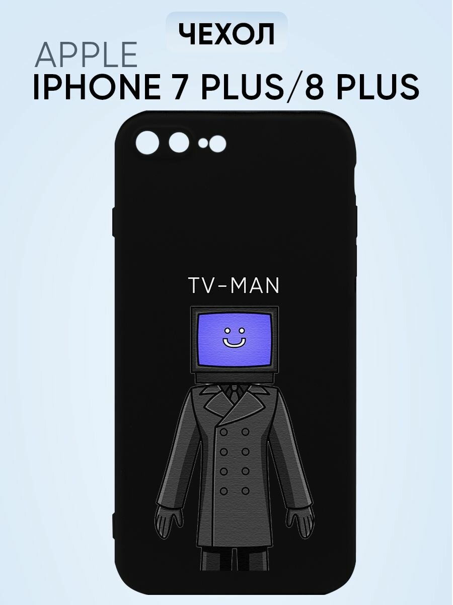 Чехол на Iphone 7+, скибиди туалет TV-man