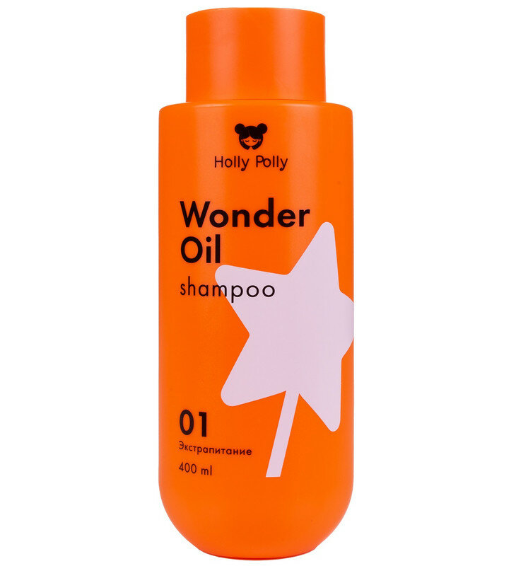 HOLLY POLLY Шампунь Holly Polly Wonder Oil Экстра Питание, 400 мл.
