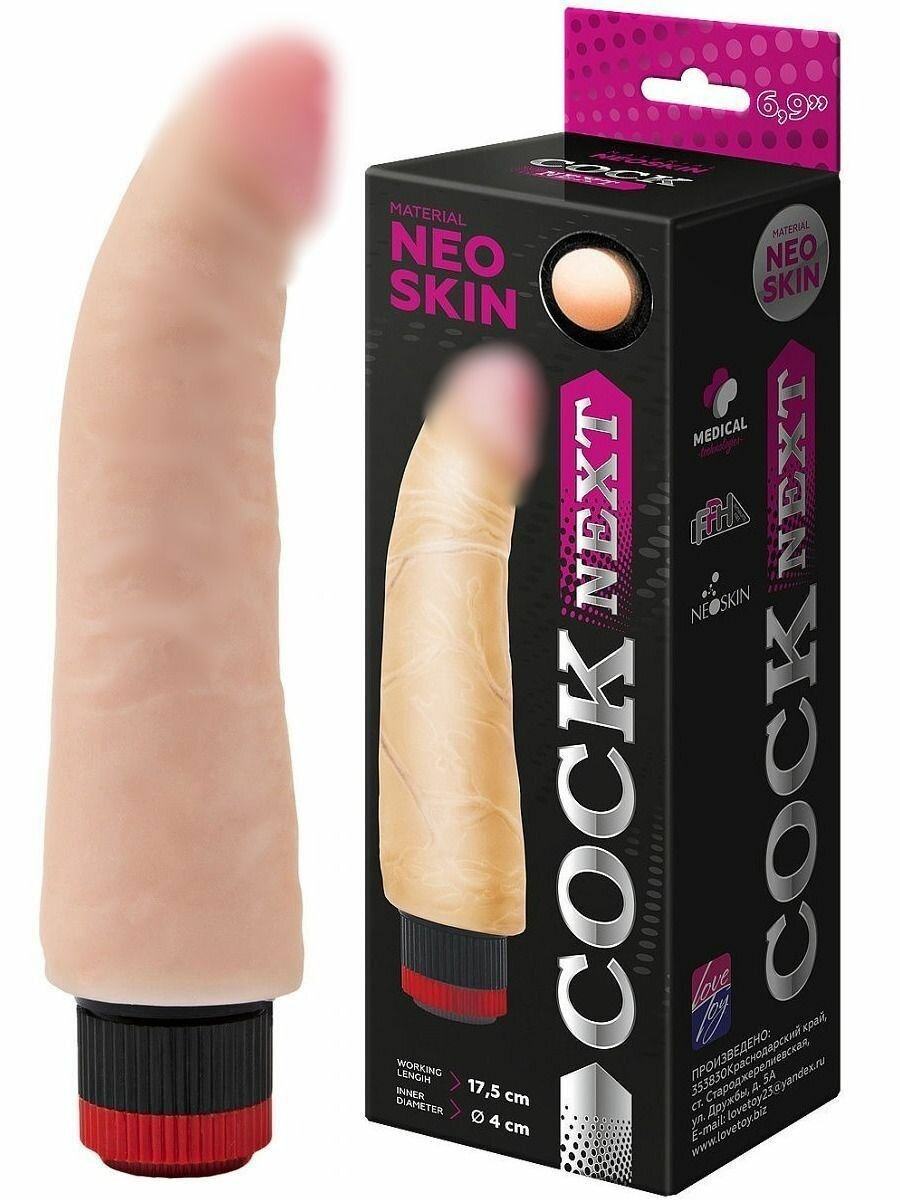 Вибратор-фаллоимитатор из киберкожи, телесный, реалистичный, 21см