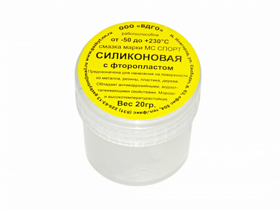 Смазка Силиконовая с фторопластом 20 гр. 4010573