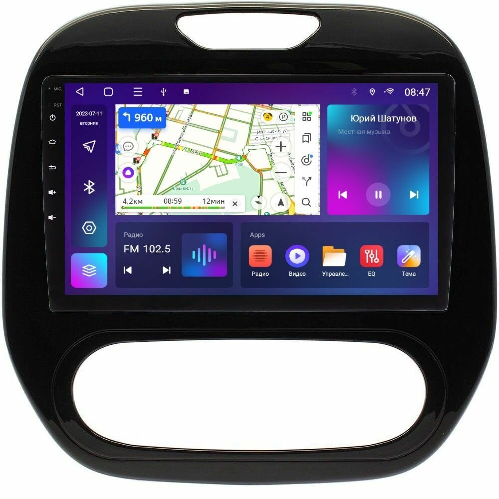 Магнитола Epic T7 Renault Kaptur 2016-2021 - Android 12 - Память 2+32Gb - IPS экран