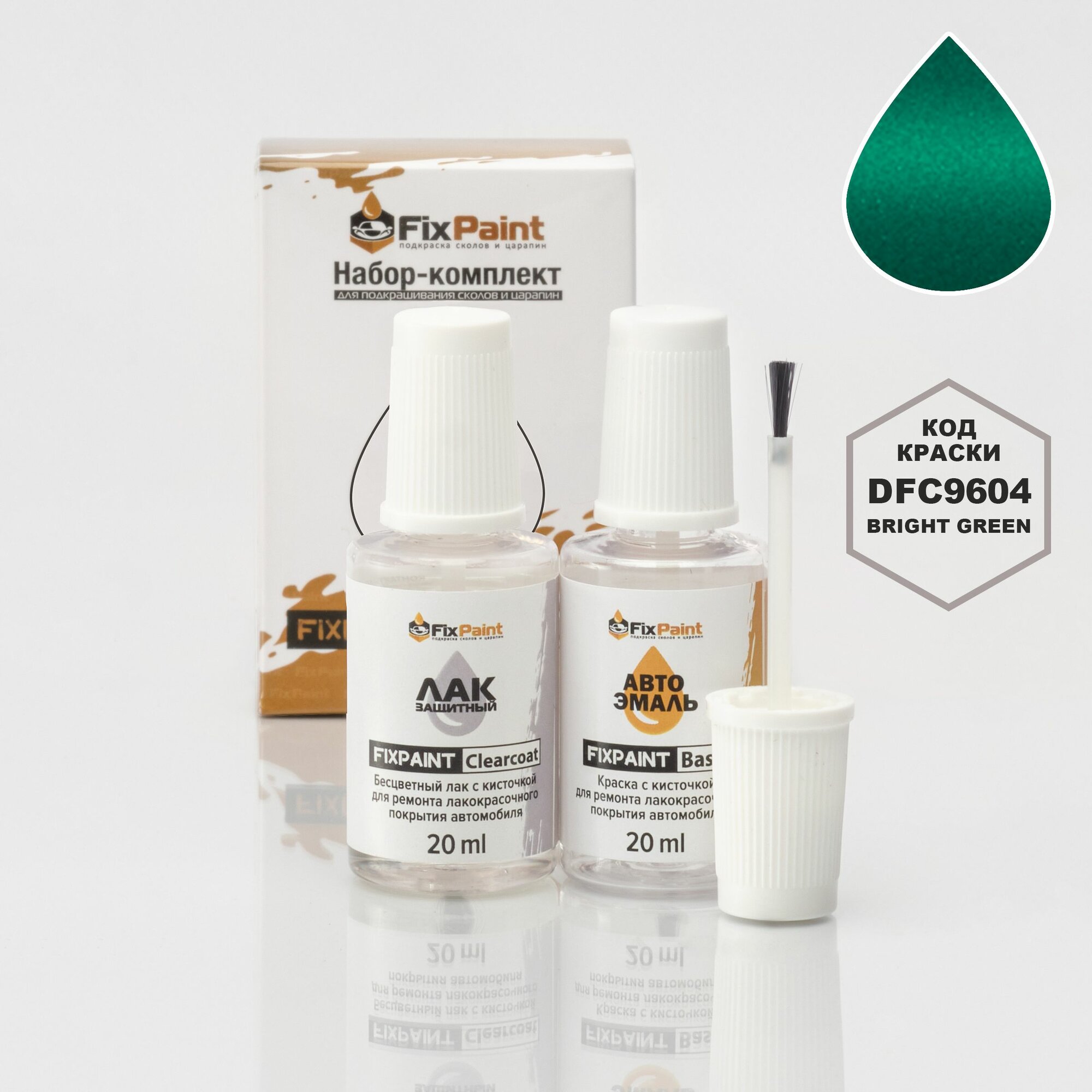 Подкраска Dongfeng Citroen PICCASO, код DFC9604, Bright Green, набор FixPaint Double, краска и лак для ремонта сколов и царапин
