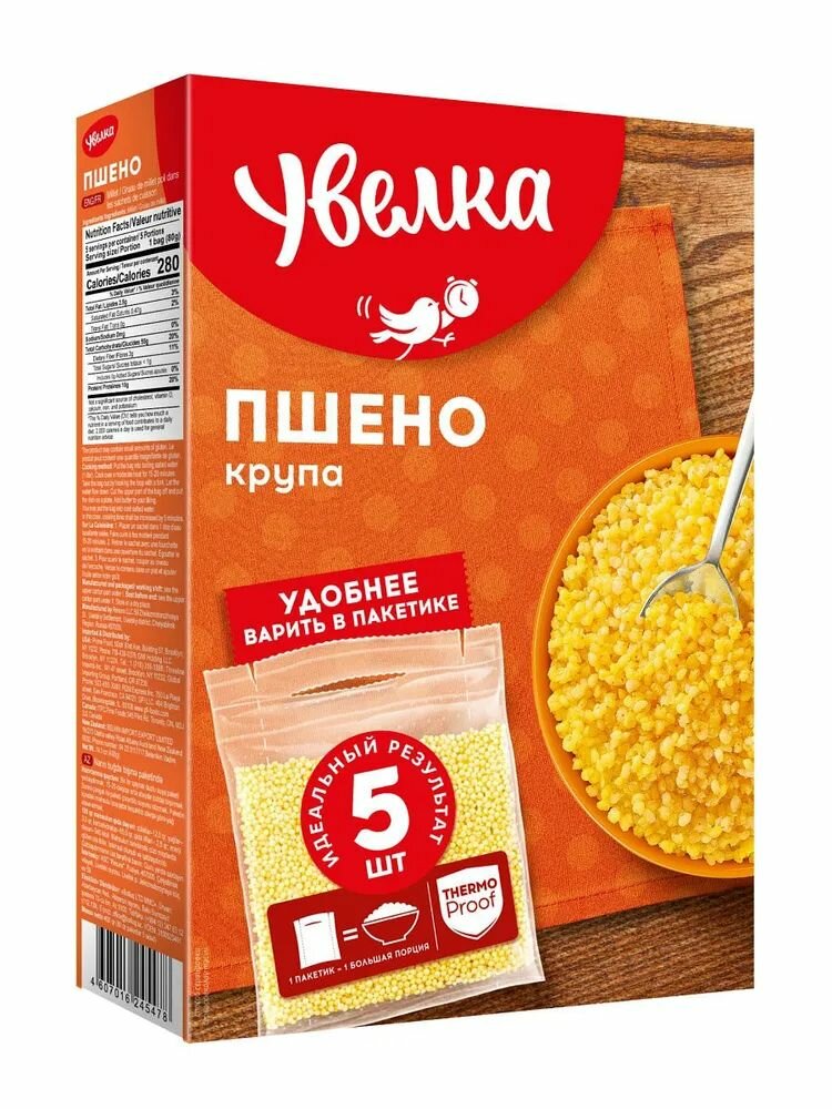 Увелка Пшено шлифованное, 5 пакетиков в упаковке по 80 гр