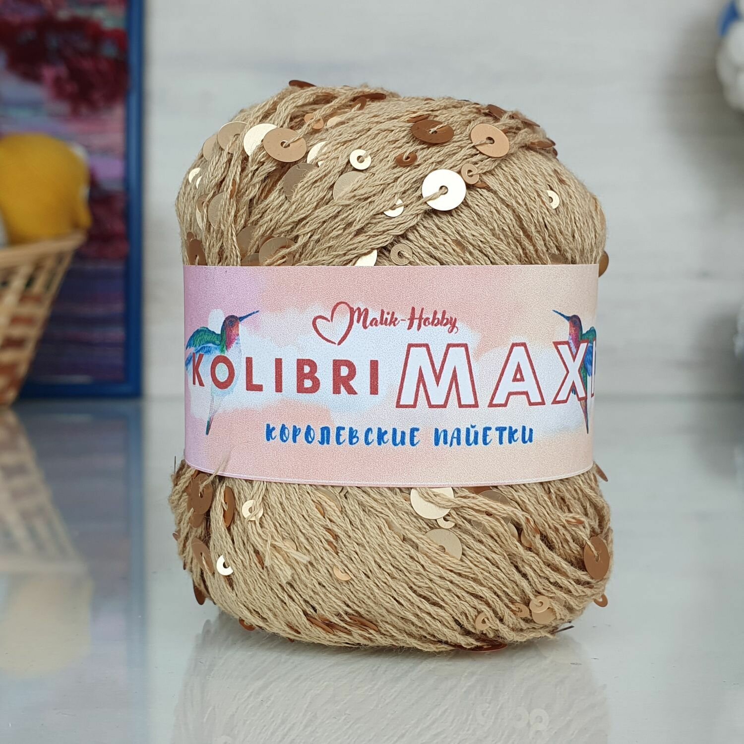 Пряжа MALIK HOBBY Колибри макси королевские пайетки, песоч. с матов. пайет. - 108, 100% хлопок, 1 моток, 50 г, 125 м.