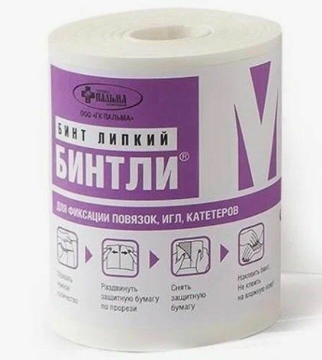 Бинтли-М 15 см х 15 м