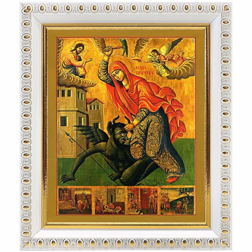 Великомученица Марина (Маргарита) Антиохийская побивающая беса, икона в белой пластиковой рамке 12,5*14,5 см