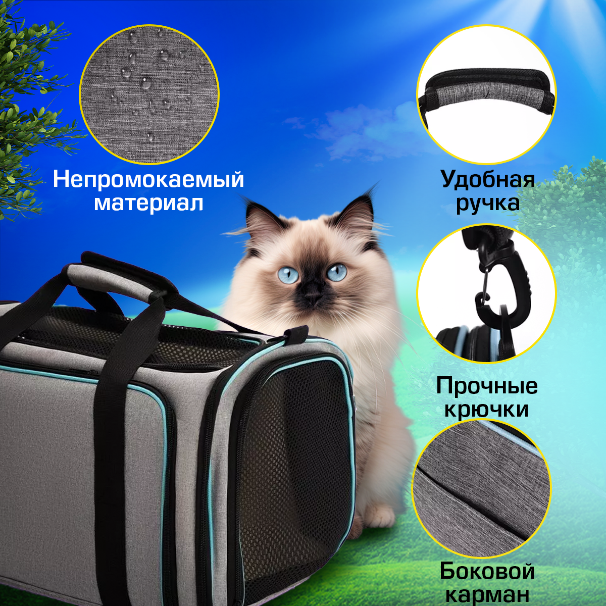 Сумка-переноска Кот Бегемот, для кошек/собак, до 10кг, складная, бежевая — фото 1
