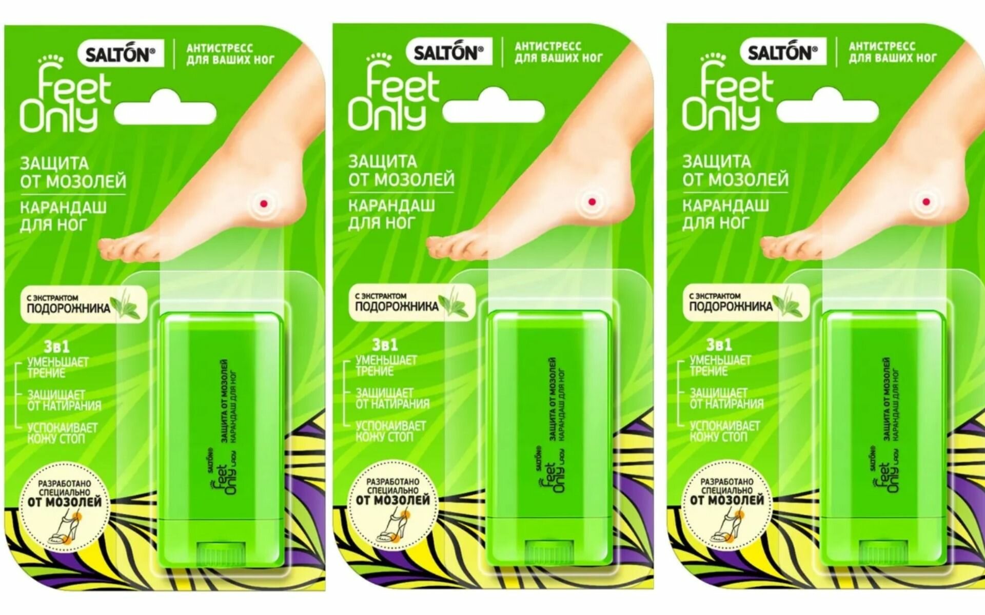 Salton Карандаш для ног Feet Only Lady Защита от мозолей, 3 шт