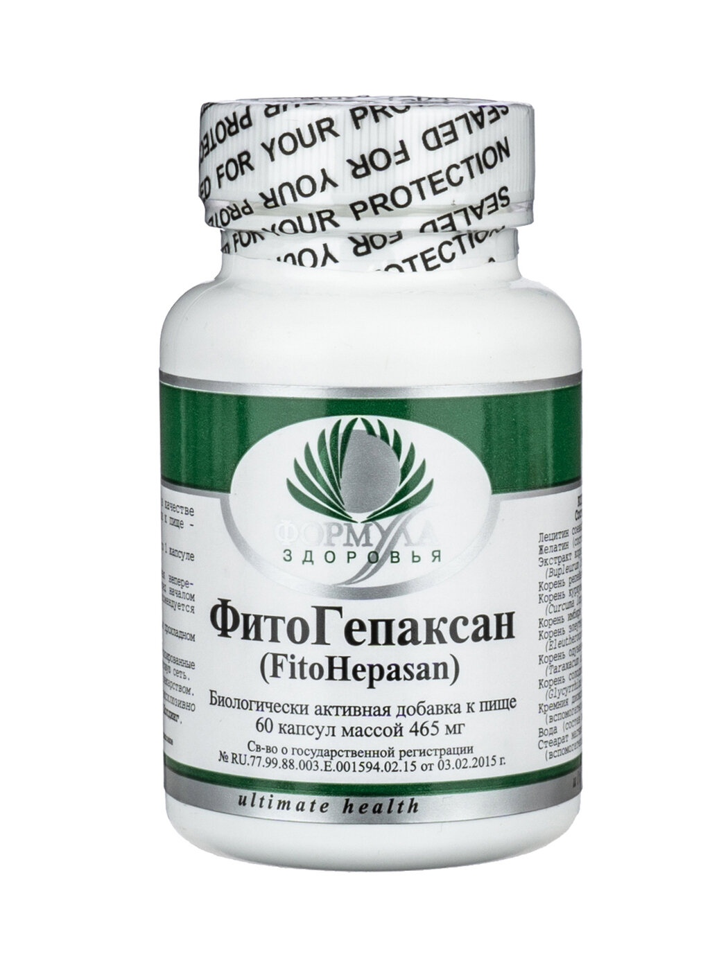 Фитогепаксан 60 капс. по 465 мг