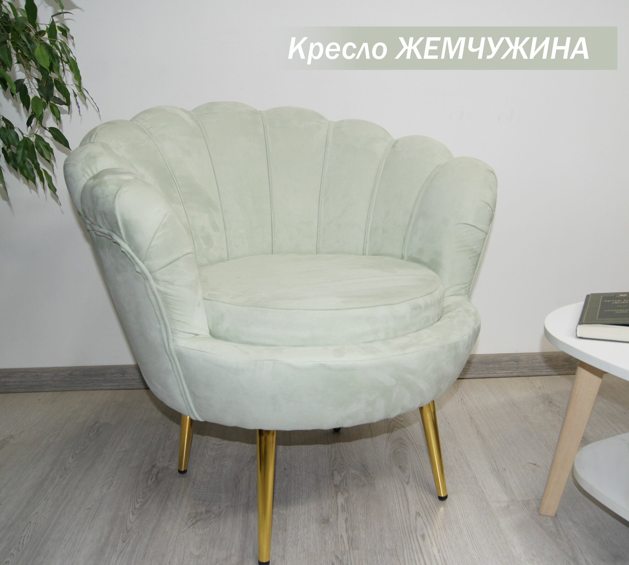 Кресло пуф со спинкой