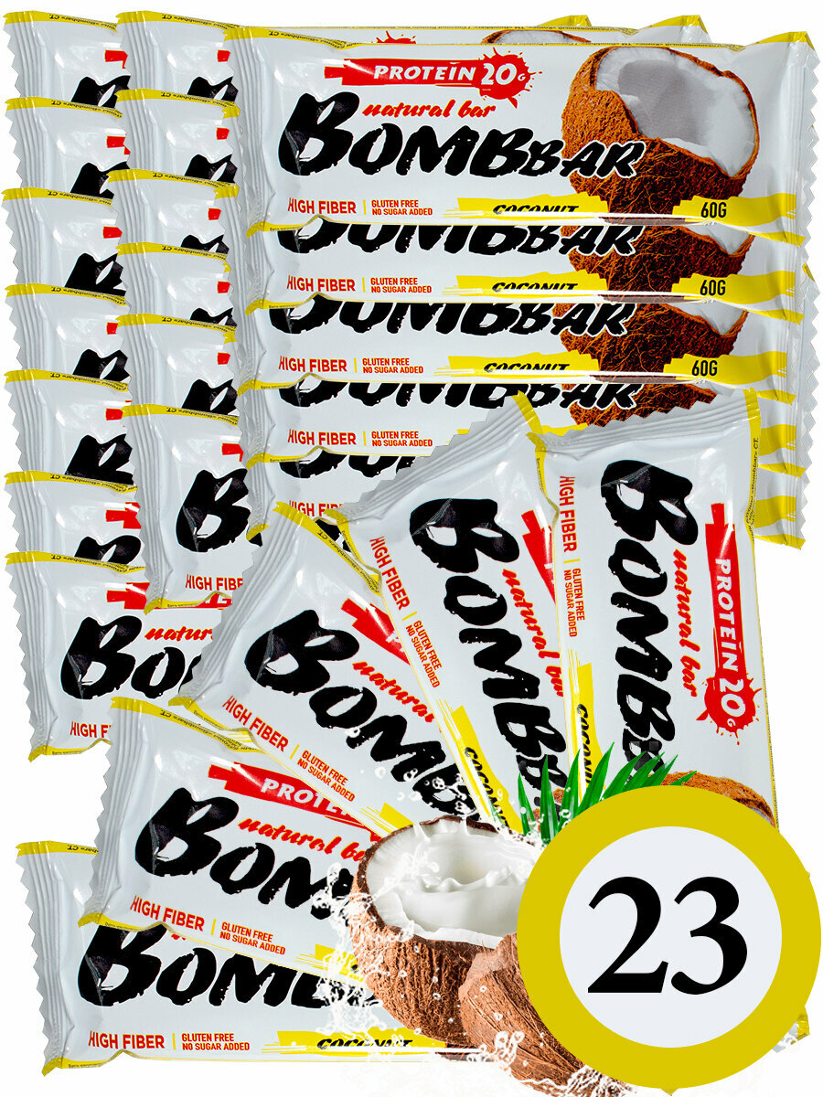Протеиновый батончик BombBar Protein Bar 23 x 60 г, Кокос