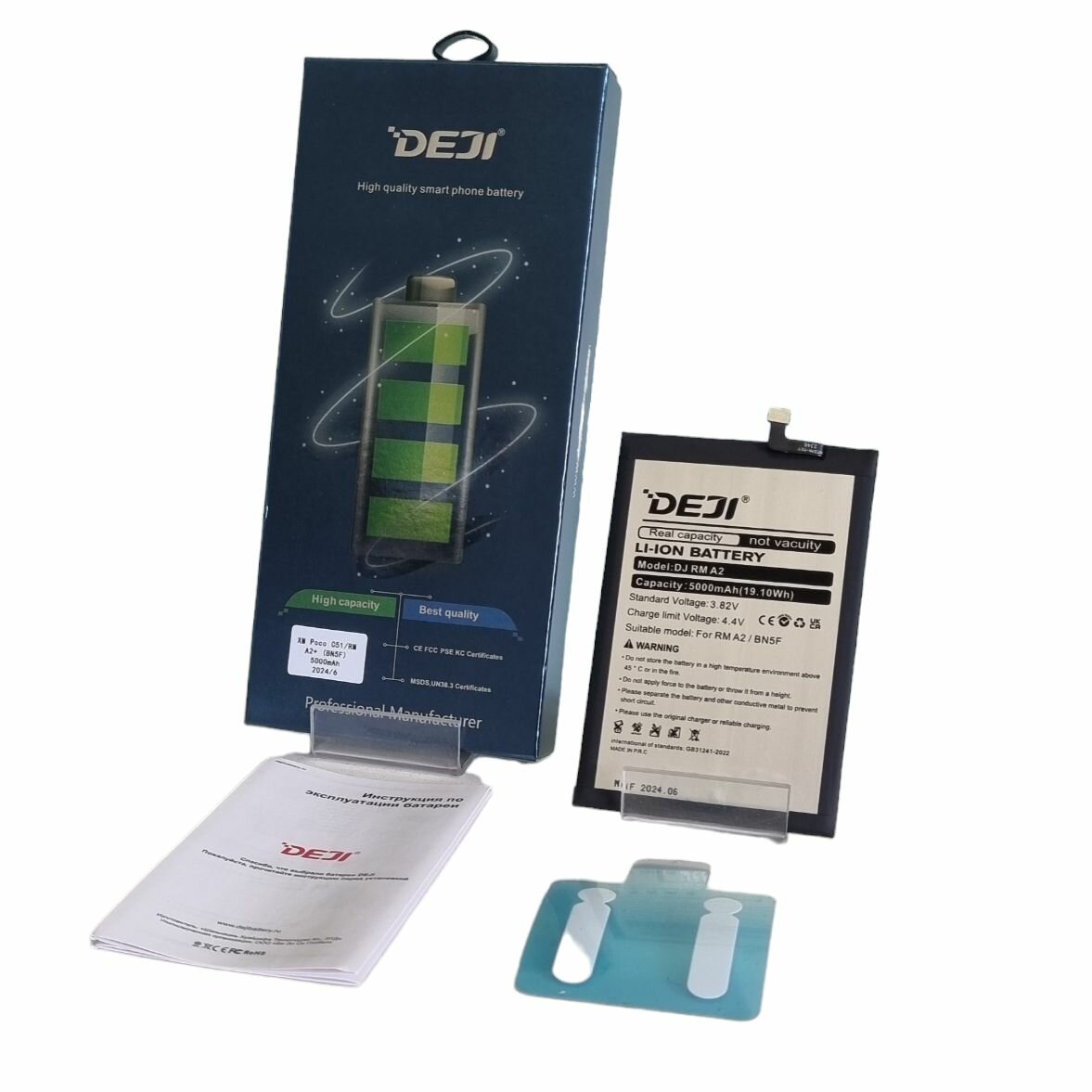 Аккумулятор DEJI для Xiaomi Poco C51/Redmi A2 Plus (2302EPCC4l/23028RNCAG) - (BN5F) - 4900mAh