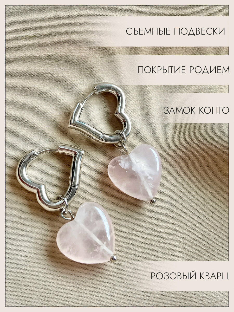 Серьги-трансформеры soTI, кварц, розовый кварц, размер 40 мм, розовый — фото 1