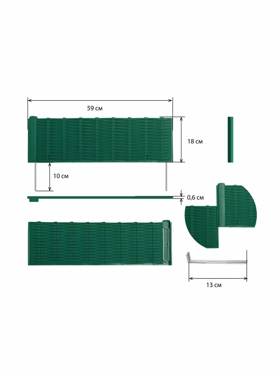 Заборчик садовый декоративный для клумб, цветов и растений. Цвет: коричневый.
