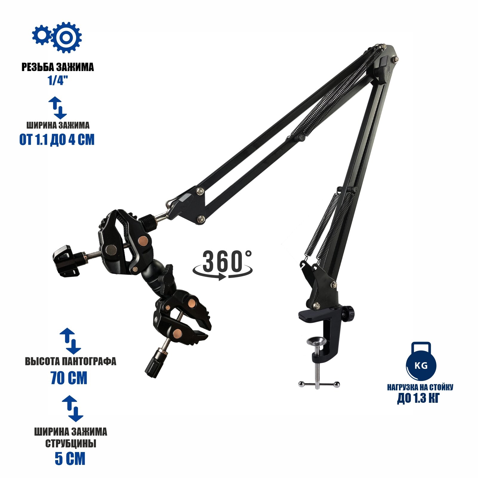 Держатель KGS-PAI-DBL двойной для гравера, бормашинки на пантографе и струбцине