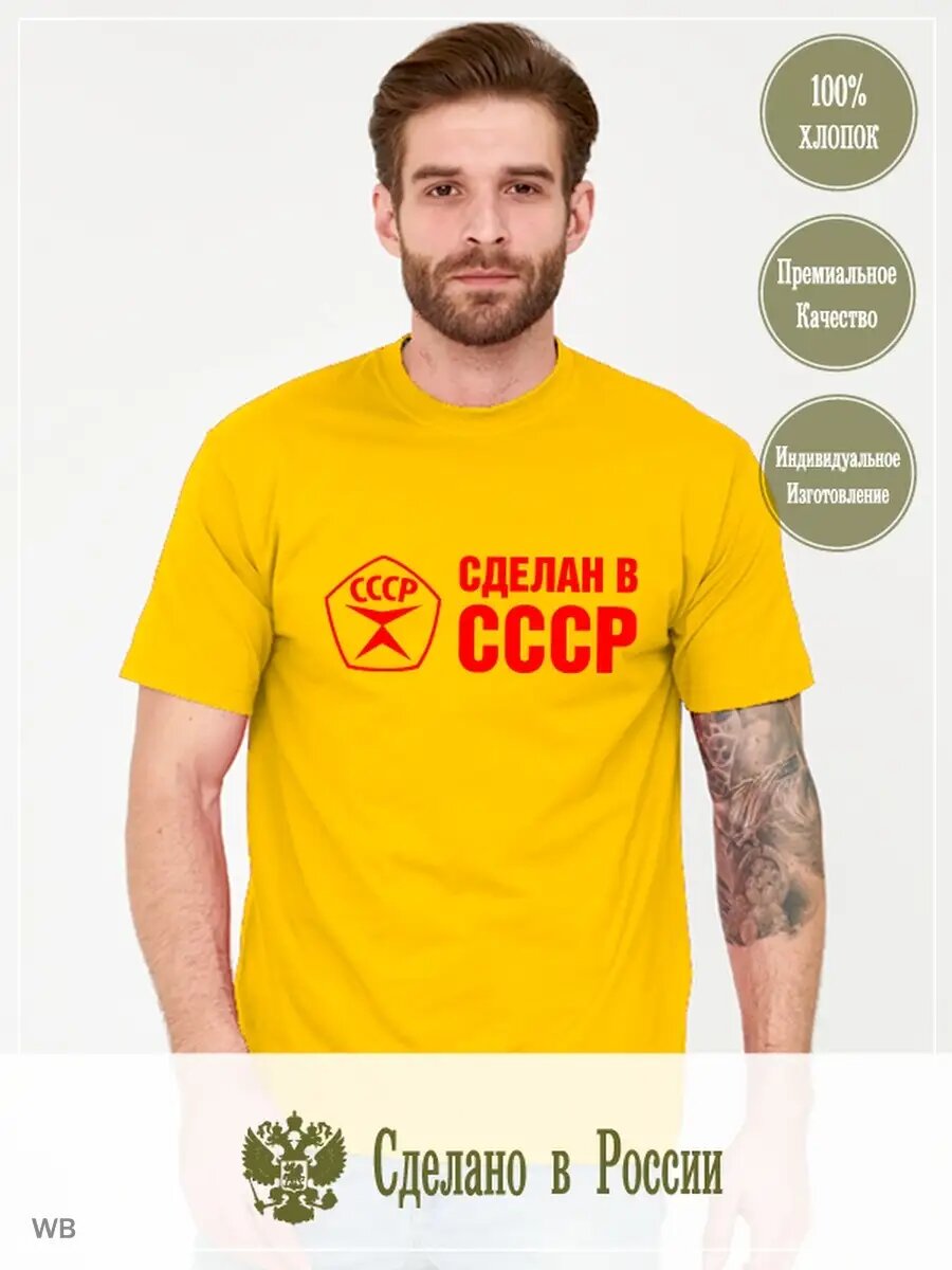 Футболка