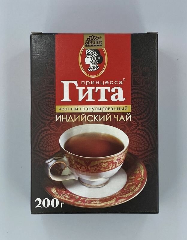 Принцесса Гита Чай индийский Медиум, черный, 200 г