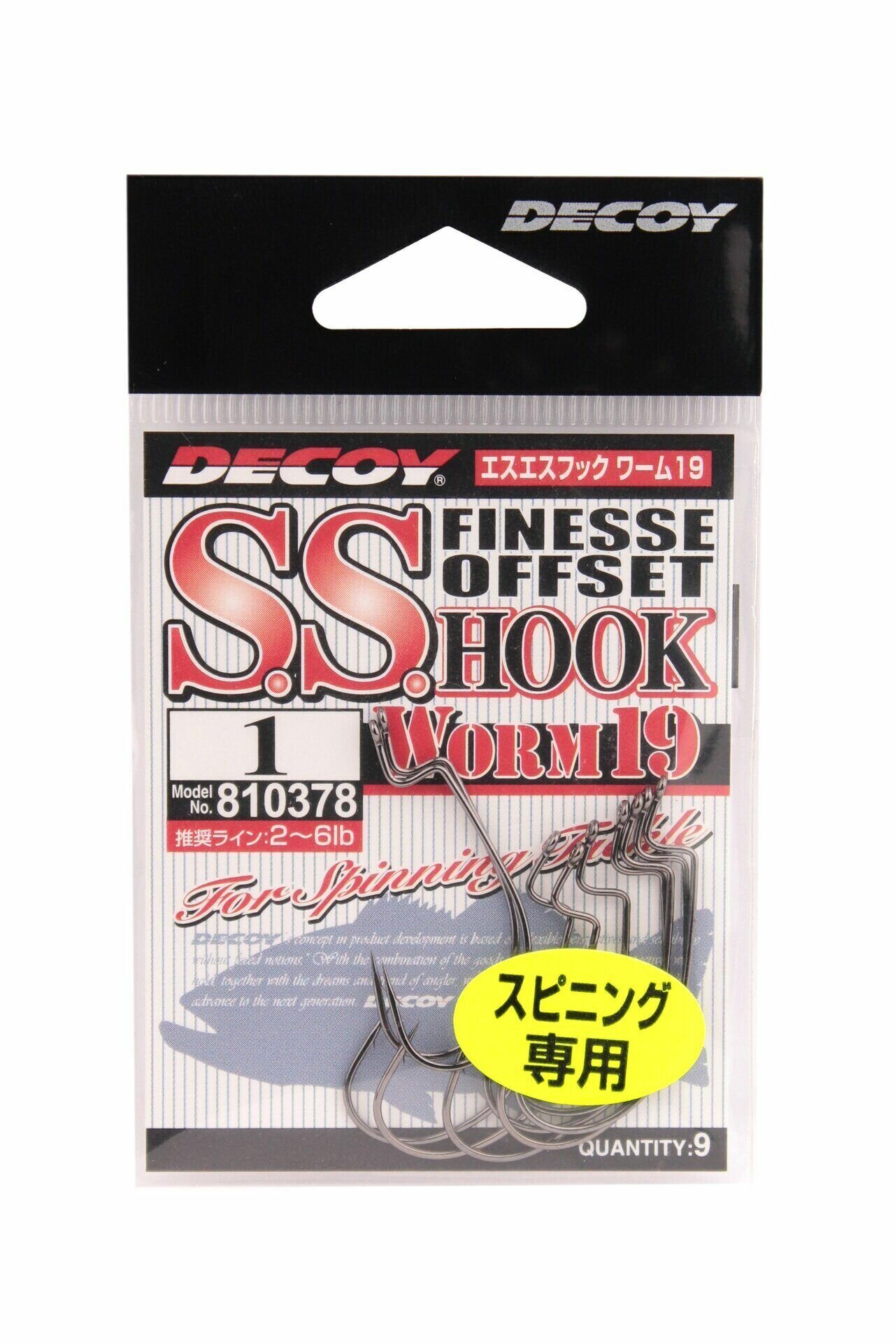 Крючок Decoy S.S. Hook Worm 19 Offset 1, 9 шт.
