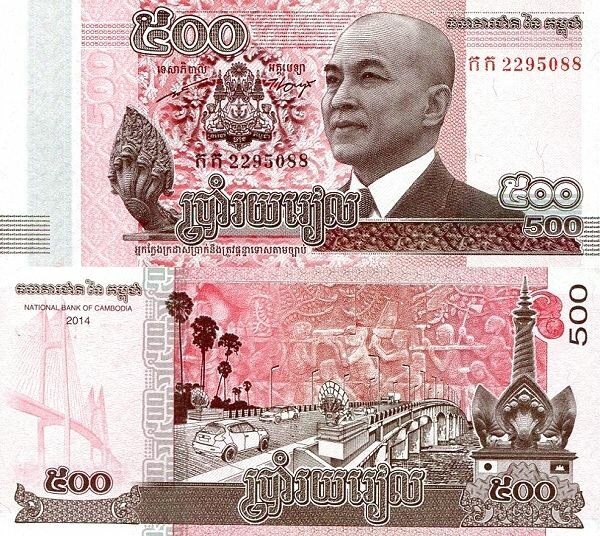 Камбоджа 500 риелей 2014 мост Кизуна через реку Меконг UNC