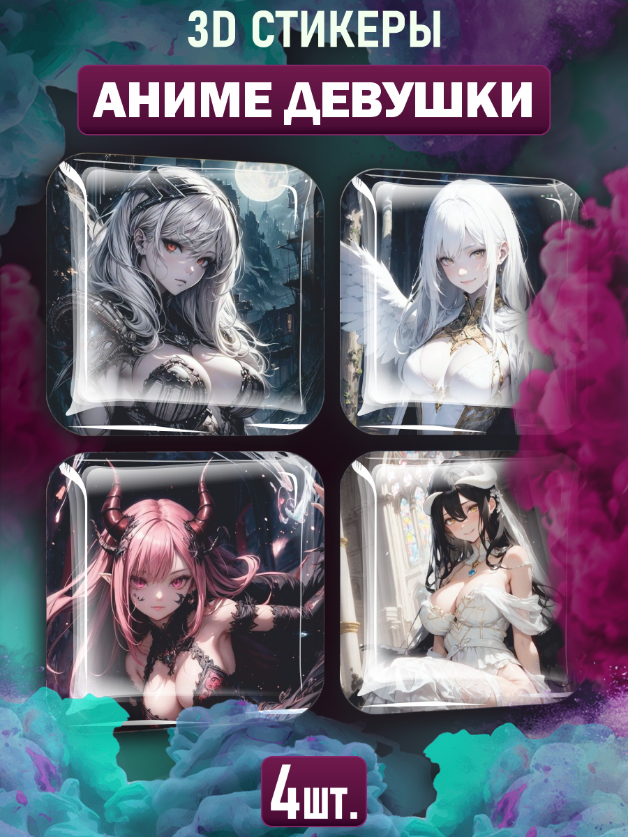 Наклейки на телефон 3D стикеры Аниме девушки
