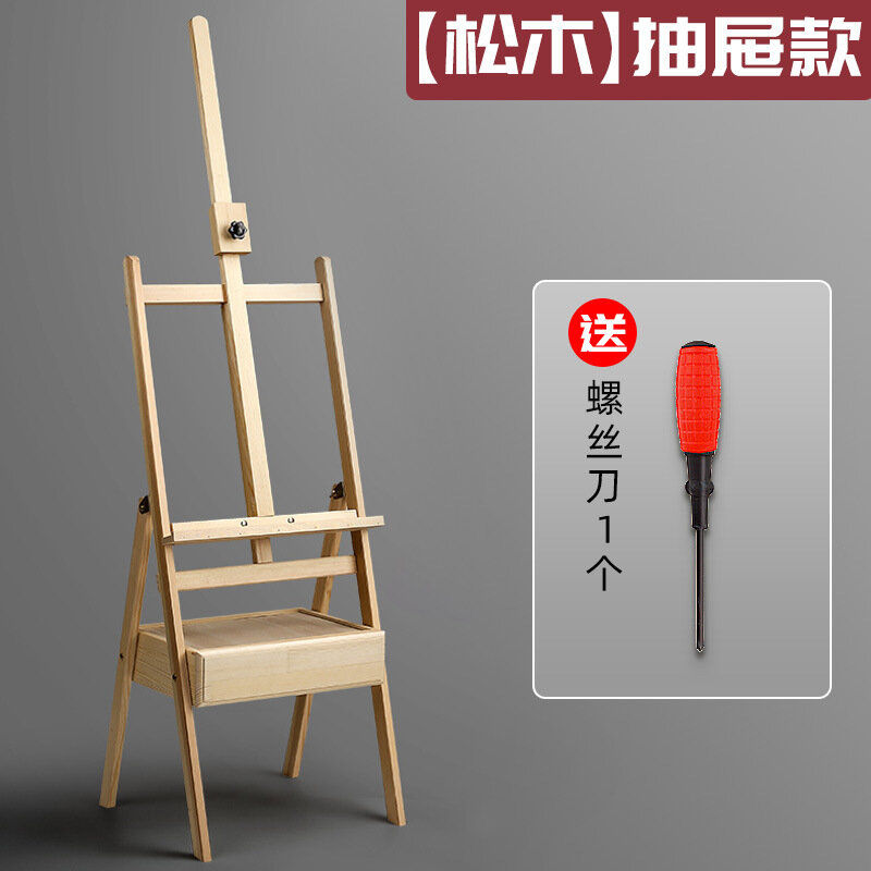 Мольберт-витрина "Студент-искусствовед", складной, выдвижной ящик, белый