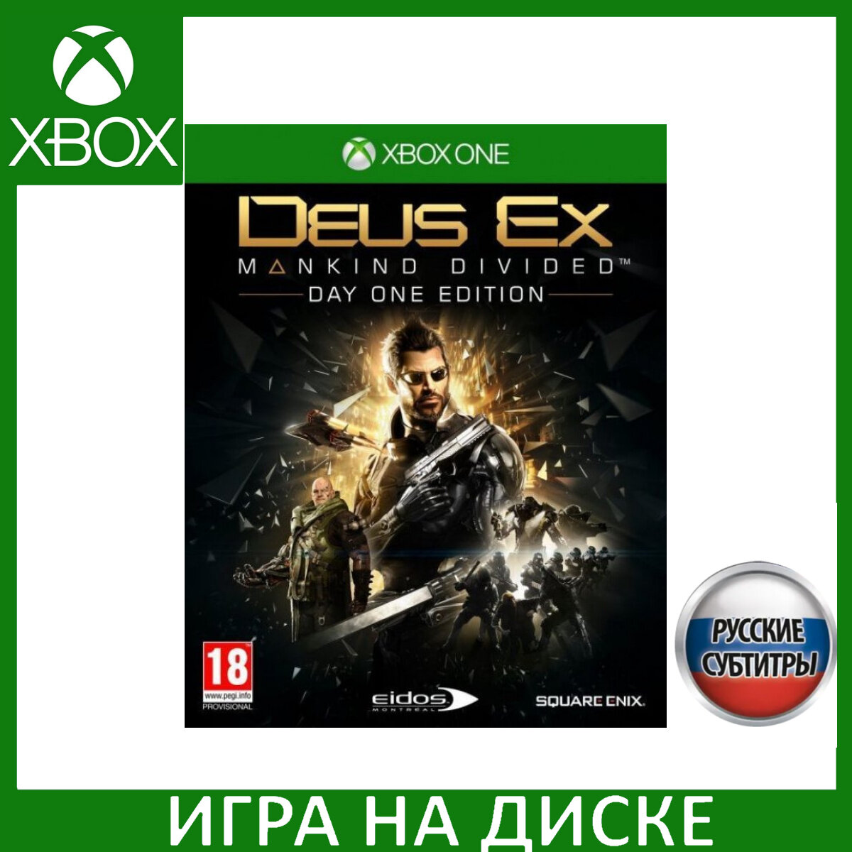 Игра Deus Ex: Mankind Divided Day One Xbox One Русская Версия Диск на Xbox One уценка