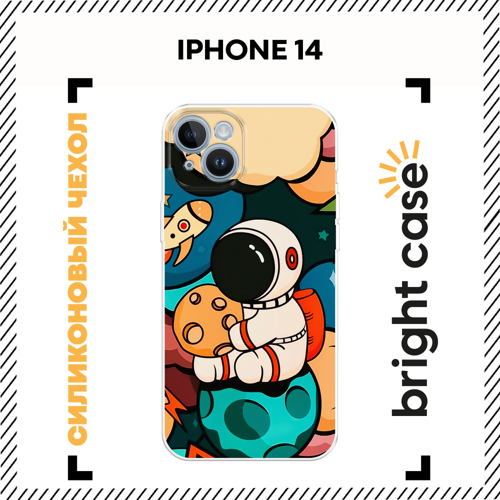 Силиконовый чехол на Apple iPhone 14 / Айфон 14 с принтом Космонавт