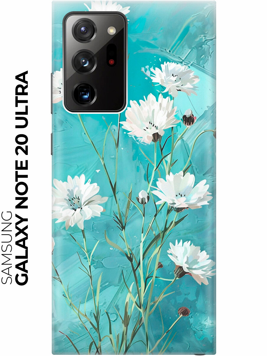 Силиконовый чехол на Samsung Galaxy Note 20 Ultra с принтом "Белые васильки"