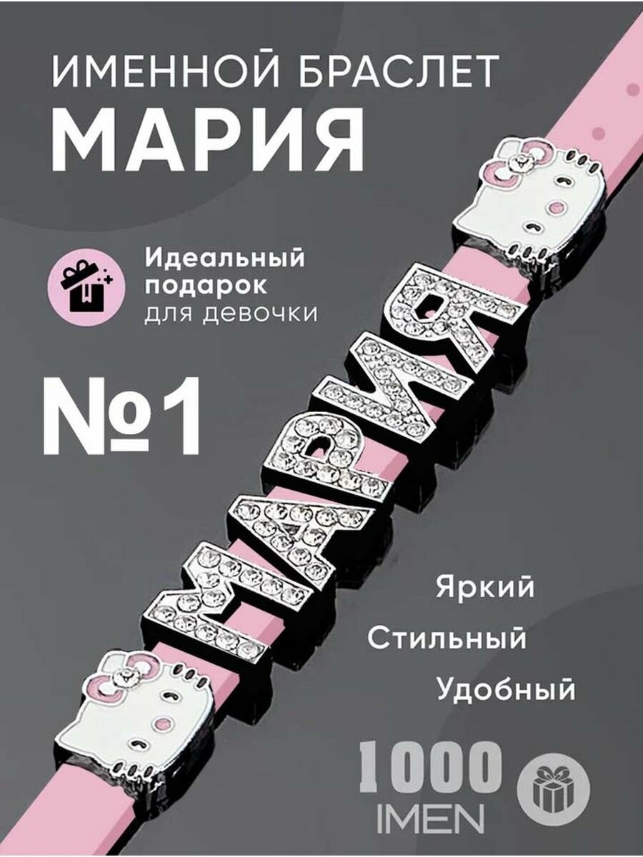 Браслет, кристалл, стразы